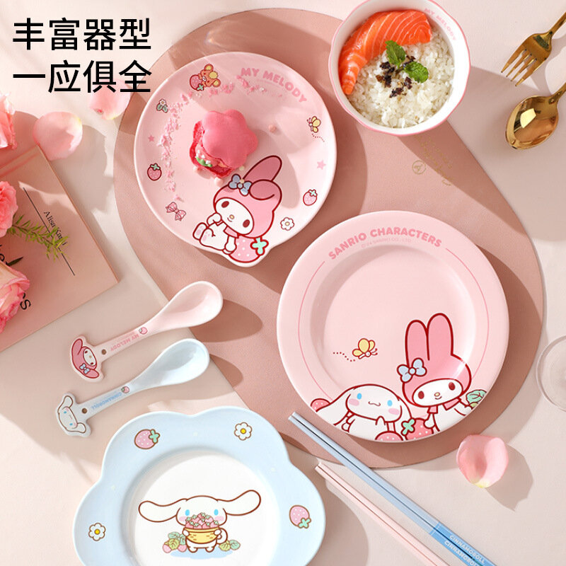 Подарочный набор посуды Sanrio, состоящий из миски и тарелки, подходит для домашнего использования, праздников, новоселья, оптовая продажа высококачественной керамической посуды.