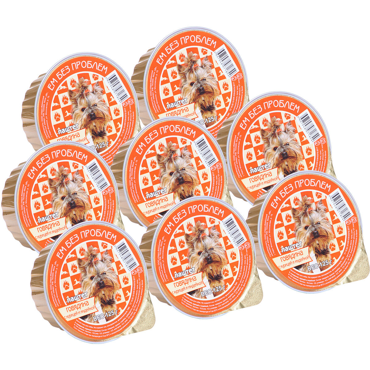 Корм влажный Ем Без Проблем для взрослых собак, говядина, курица и индейка, 125 гр х 8 шт