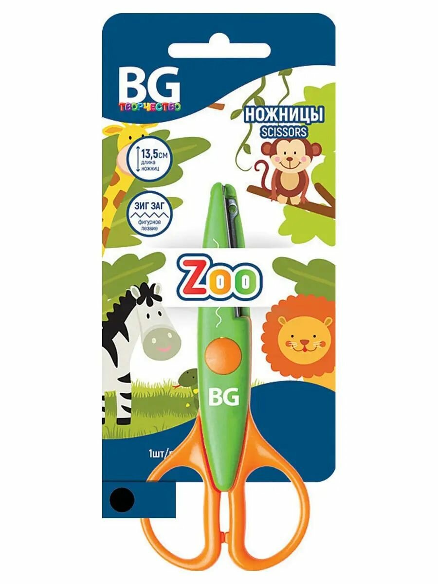 Ножницы детские "Zoo" 13,5см, фигурное лезвие, ассорти, европодвес
