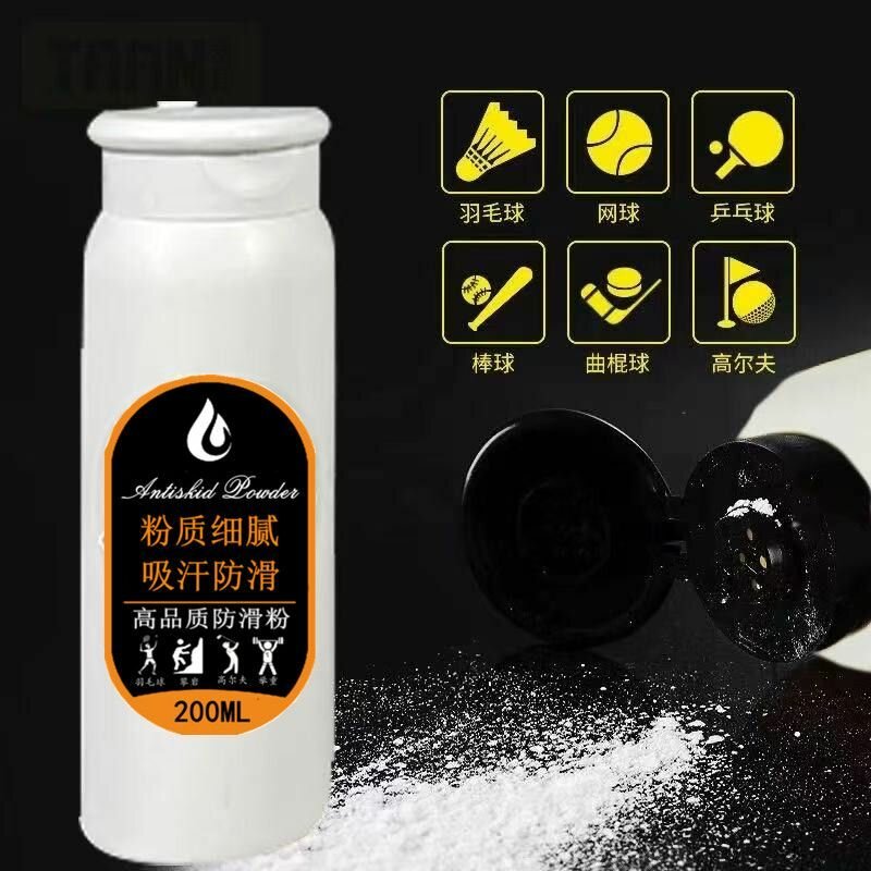 Специальный магниевый порошок для спортивного вступительного экзамена в среднюю школу, противоскользящий порошок, магниевый порошок для турника, горизонтальная перекладина, перетягивание каната, фитнес для детей, спортсмен