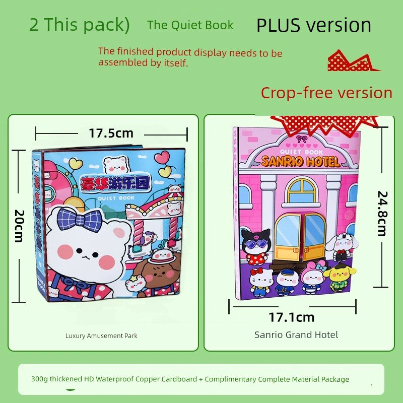 Роскошная игрушка-антистресс для девочек в виде замка, без разрезов, для отеля, подарок 【Предварительно вырезанные 2