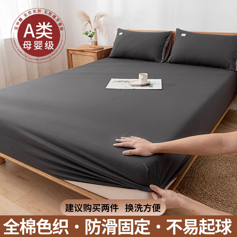 Комплект из трех предметов из чистого хлопка, полностью хлопковый наматрасник, односпальное постельное белье, однотонный комплект простыней, защитный чехол для матраса, покрывало.