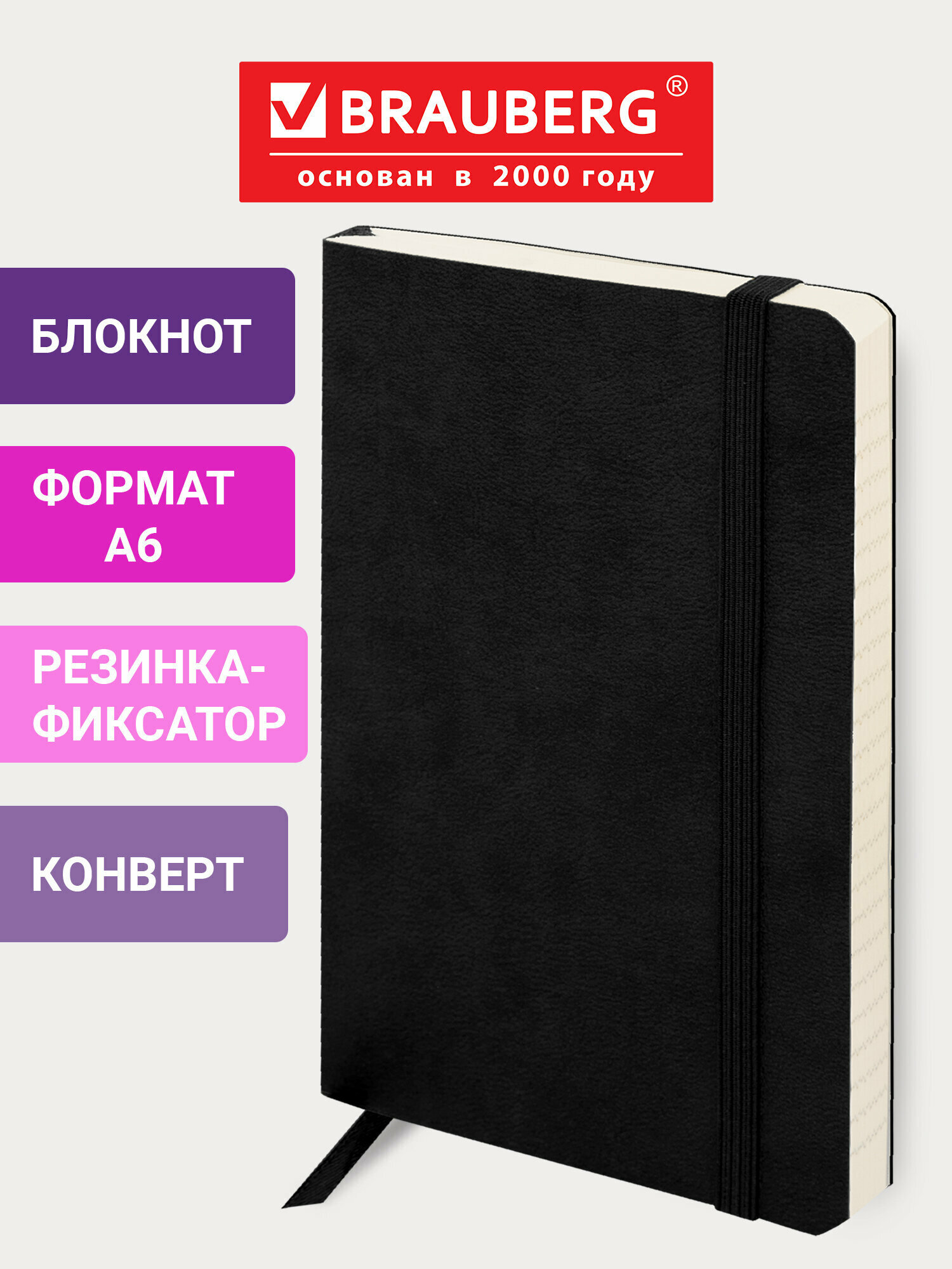 Бизнес-блокнот / записная книжка мужской / женский Малый Формат 100x150мм А6, Brauberg Metropolis Ultra, под кожу, 80л, клетка, черный, 113324