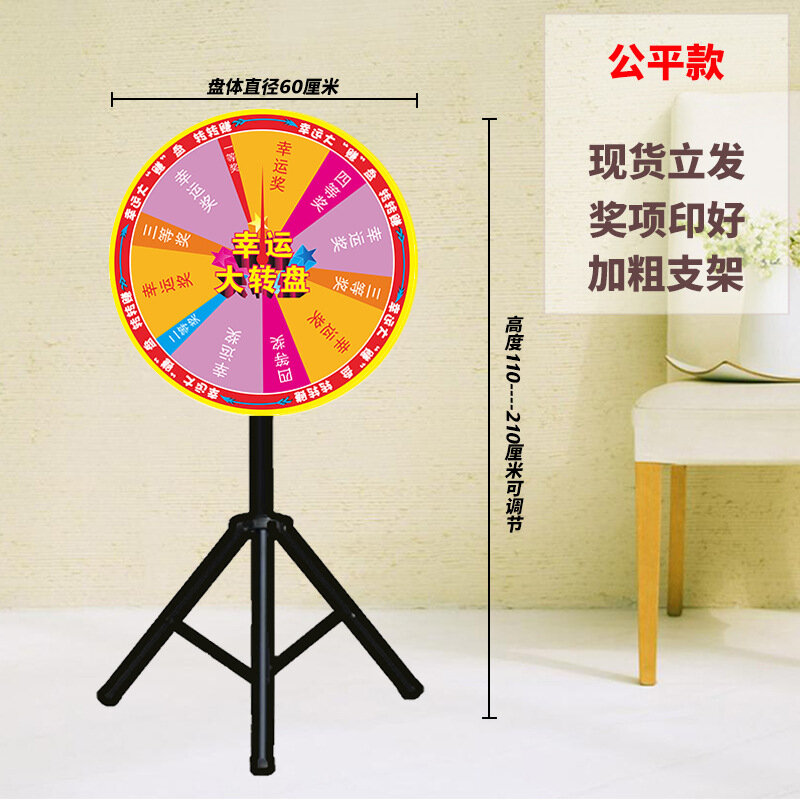 Контролируемое и стираемое колесо лотереи, колесо удачи, магазин, открытие праздника, ежегодное собрание, реквизит для мероприятий, игровой набор