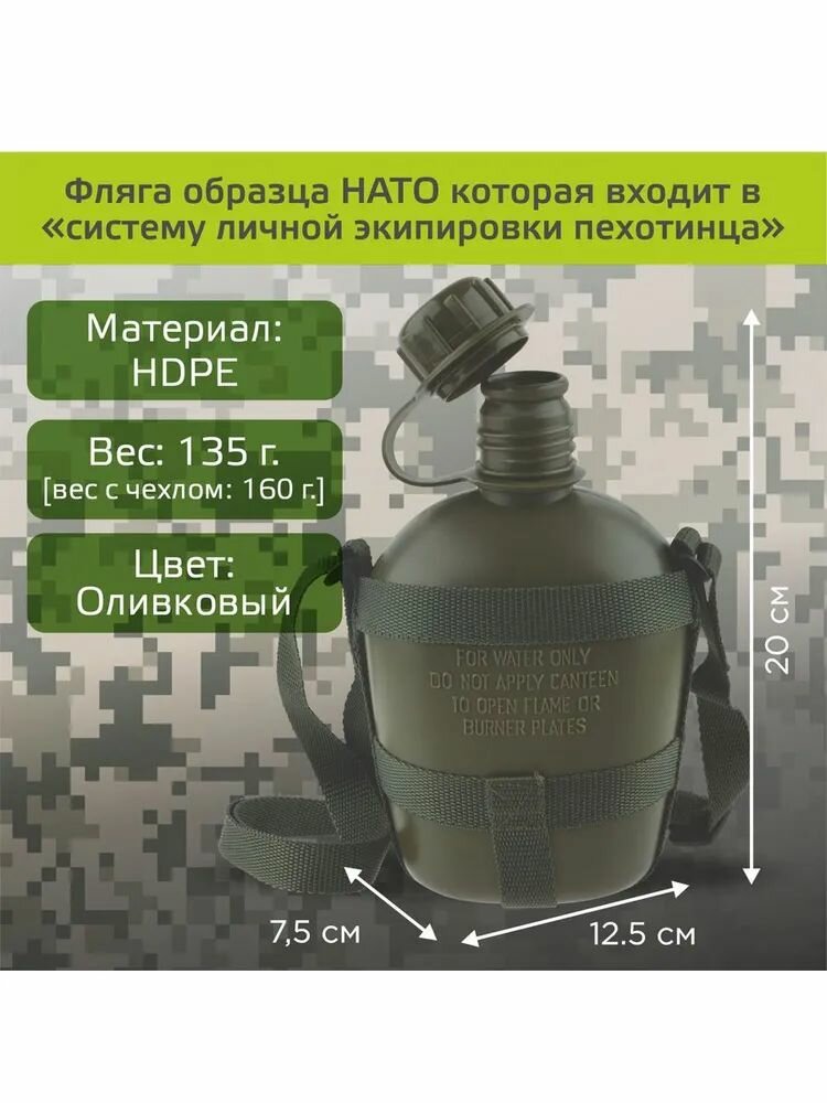 Фляга туристическая ECOS, темно-зеленая, 1000 мл, 135 г, компактная и прочная, для походов и туризма — фото 1
