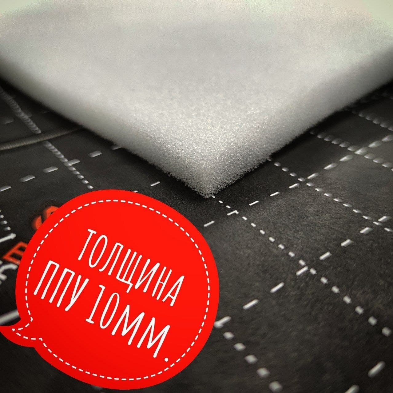 Мебельный поролон 10 мм Шумология Premium ST1825 (2000*1000мм) мебельный наполнитель