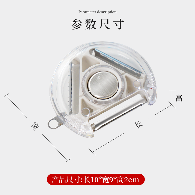 Домашний овощечистка, картофелечистка, многофункциональный овощечистка и терка 3-в-1 для яблок