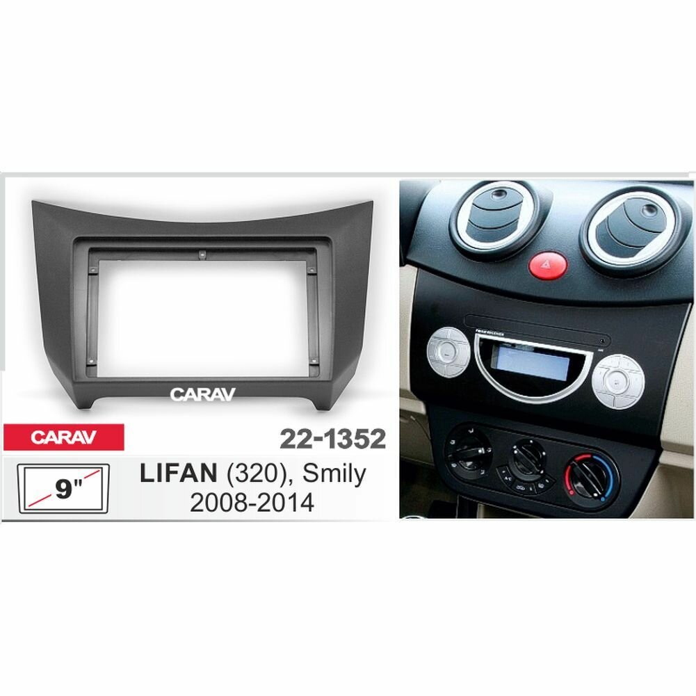 Переходная рамка 9" Android для Lifan Smily (320) 2008-2015 CARAV 22-1352