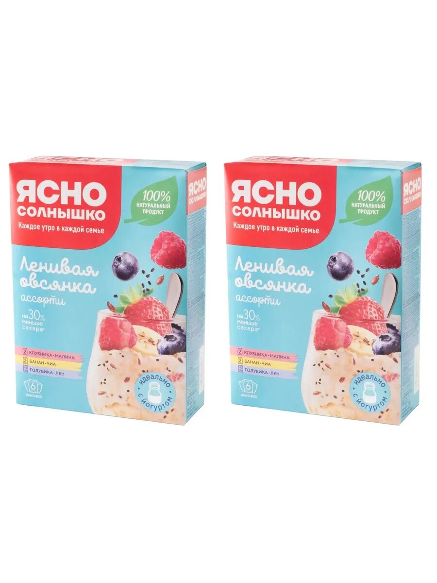 Каша Ленивая овсянка Ассорти 40 г.