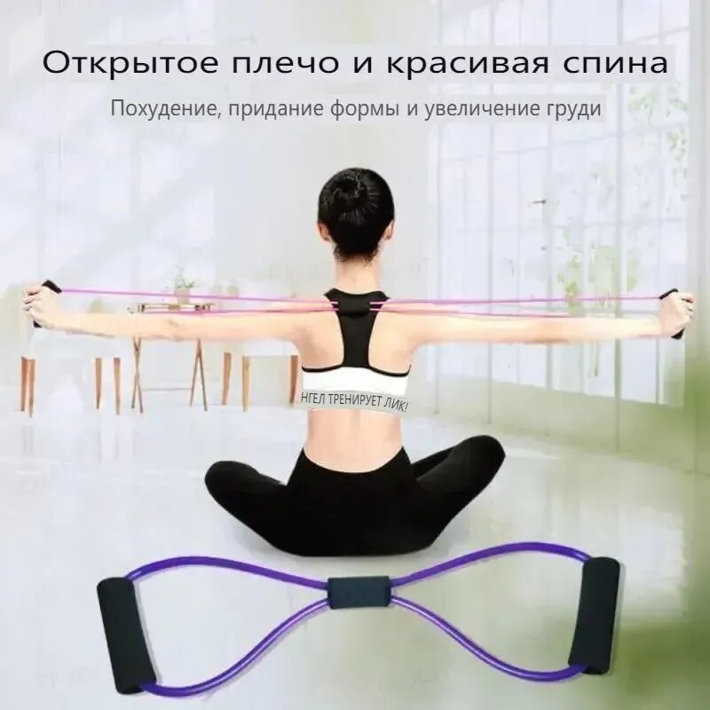 Фитнес-резинка — фото 1