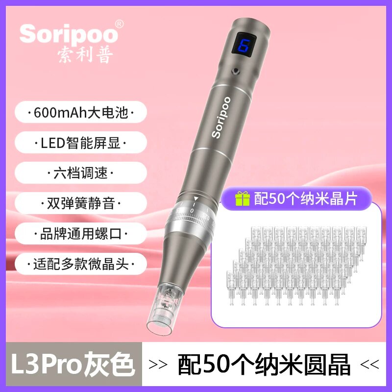 Электрический микронидл Solipna, микрокристаллический ручка-интродьюсер, инструмент для водяного света, MTS, мезодерма, красота, рост волос, кожа головы