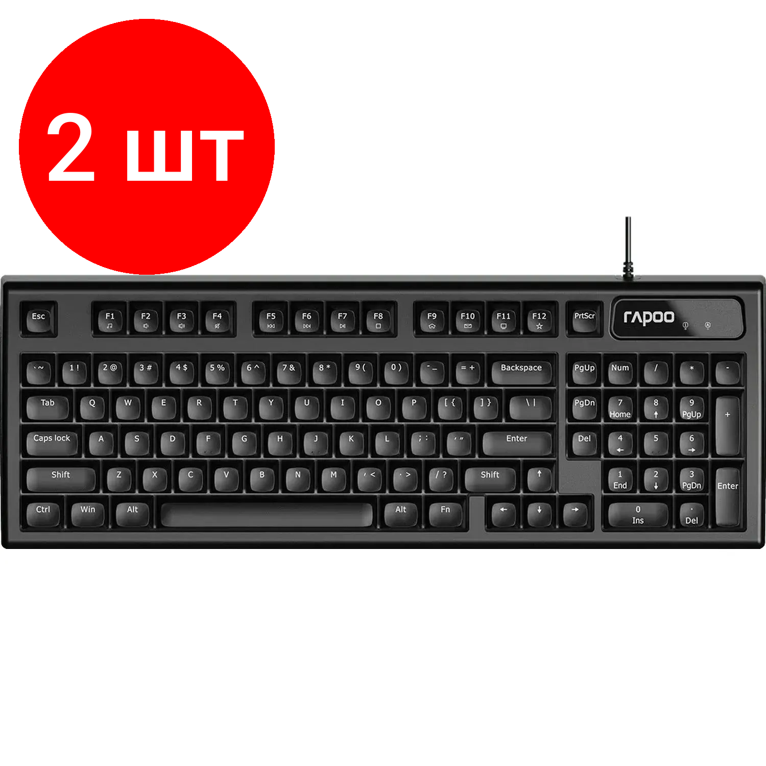 Комплект 2 штук, Клавиатура RAPOO проводная NK2800, цвет - черный