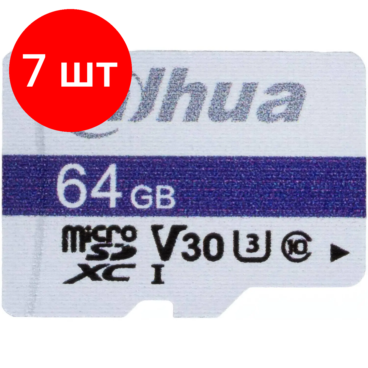 Комплект 7 штук, Карта памяти Dahua MicroSD 64 ГБ DHI-TF-C100A/64GB
