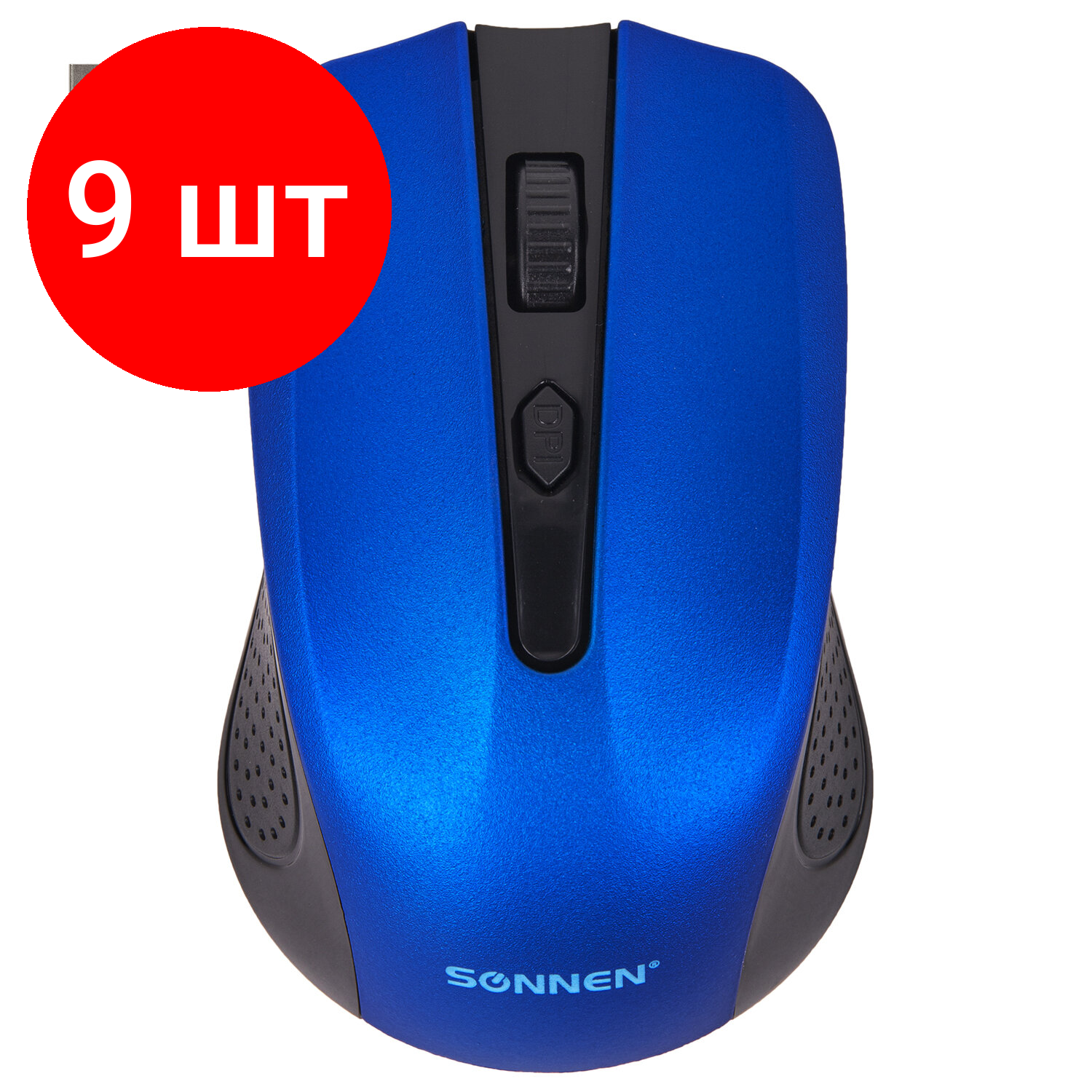 Комплект 9 шт, Мышь беспроводная SONNEN V99, USB, 800/1200/1600 dpi, 4 кнопки, оптическая, синяя, 513530