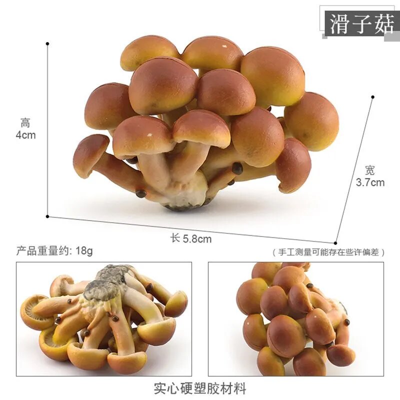 Великолепный набор искусственных грибов: шиитаке, эноки, миценас и яркие ядовитые грибы для креативного домашнего декора, 18 г