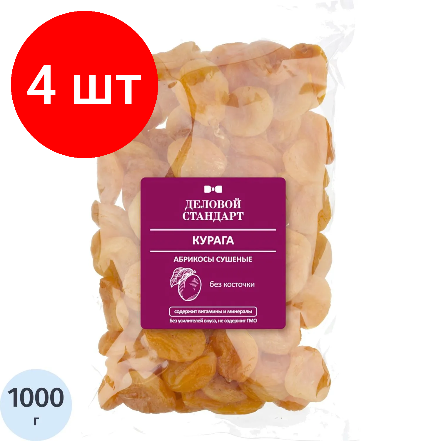 Комплект 4 штук, Курага Деловой Стандарт, 1кг