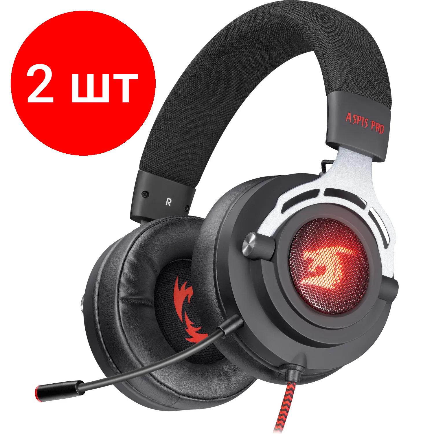 Комплект 2 штук, Гарнитура Defender Aspis Pro объемный звук 7.1, игровая провод 2м (64221)