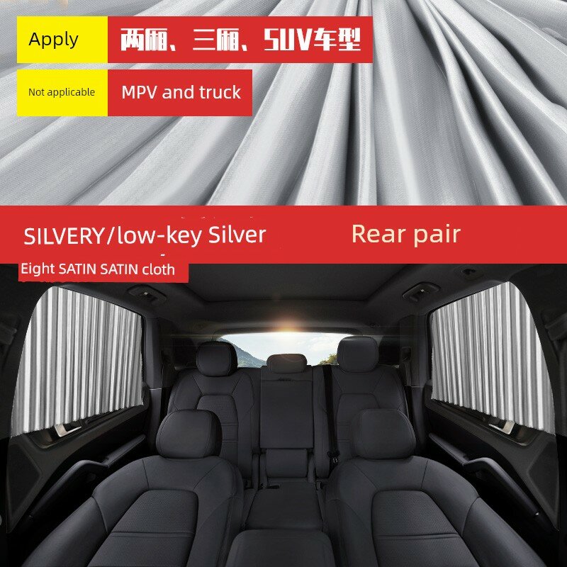 Солнцезащитная шторка для автомобиля Nissan Qashqai, защита от солнца и теплоизоляция для салона, специальная шторка на