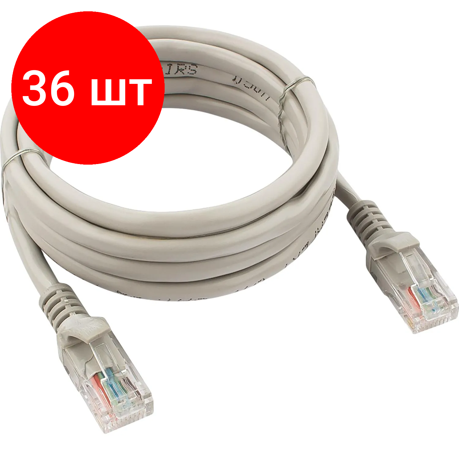 Комплект 36 штук, Патч-корд UTP Cablexpert PP6U-2M кат.6, 2м, серый