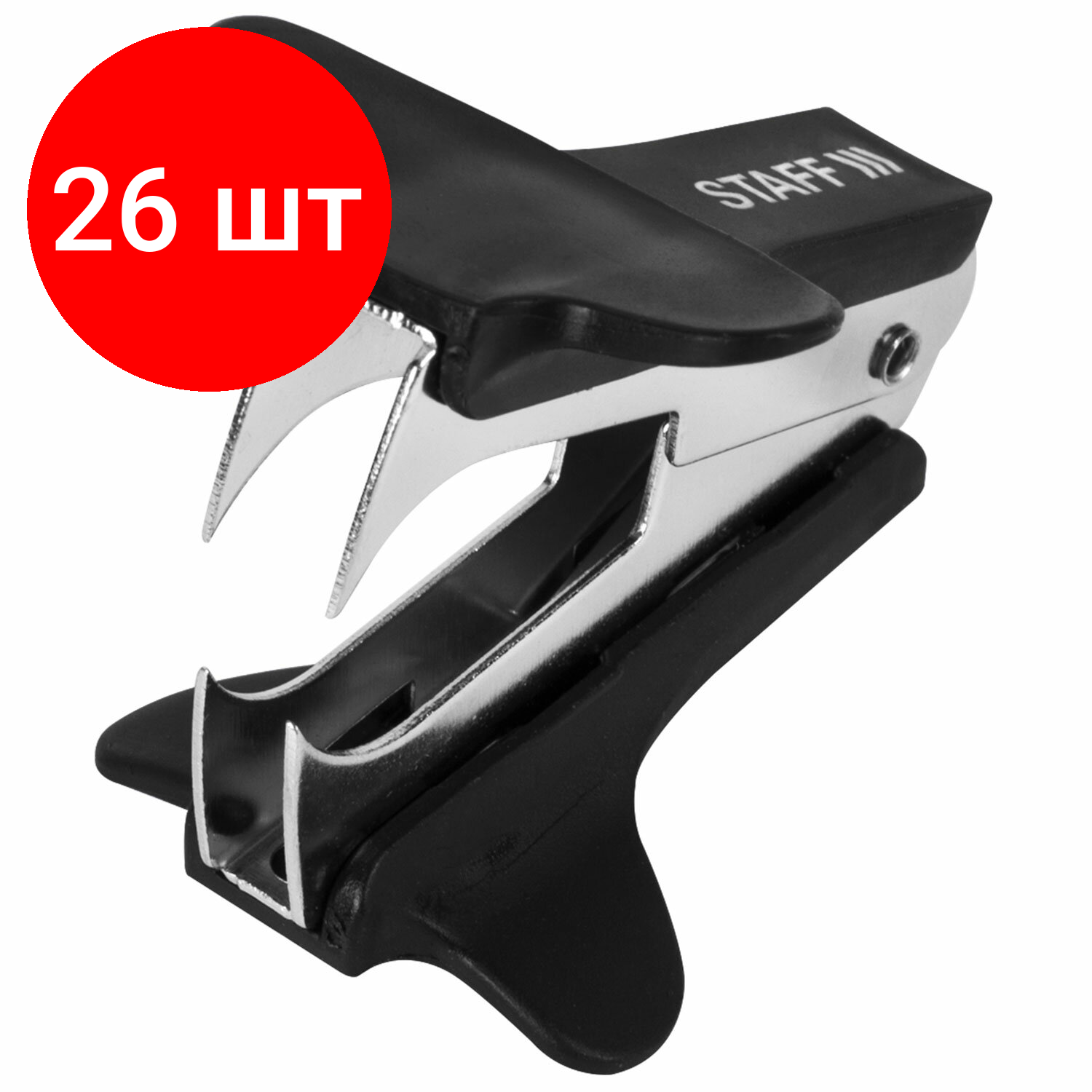 Комплект 26 шт, Антистеплер для скоб № 10 и № 24/6, STAFF "EVERYDAY", черный, 224628