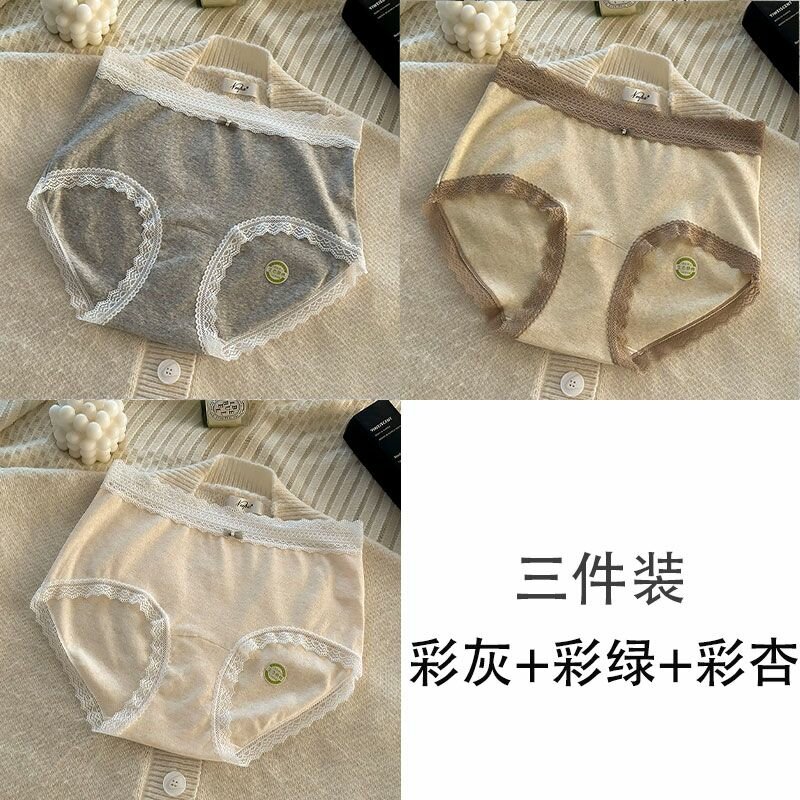 Высокая талия, женское нижнее белье больших размеров, новые, из чистого хлопка, с полной хлопковой промежностью, средней и высокой талией, удобные, дружелюбные к коже, большие размеры женских трусиков