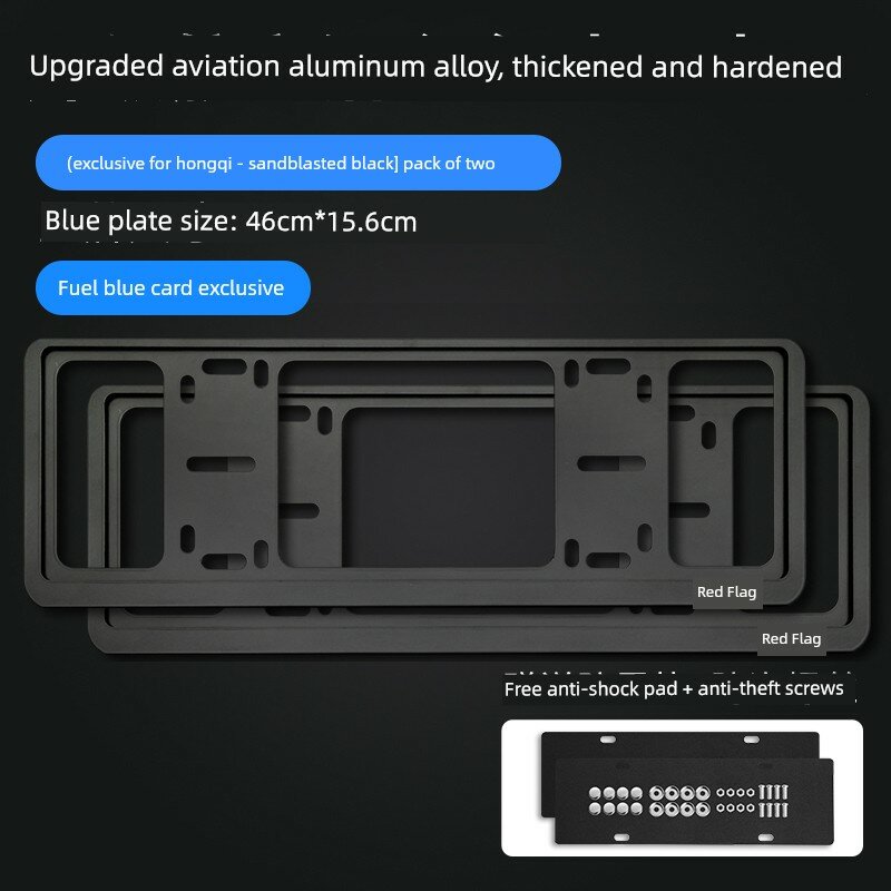 Рамка для номерного знака Red Flag HS5/H5/H7, держатель номерного знака HS7/H9/HS3, защитный чехол для автомобильного