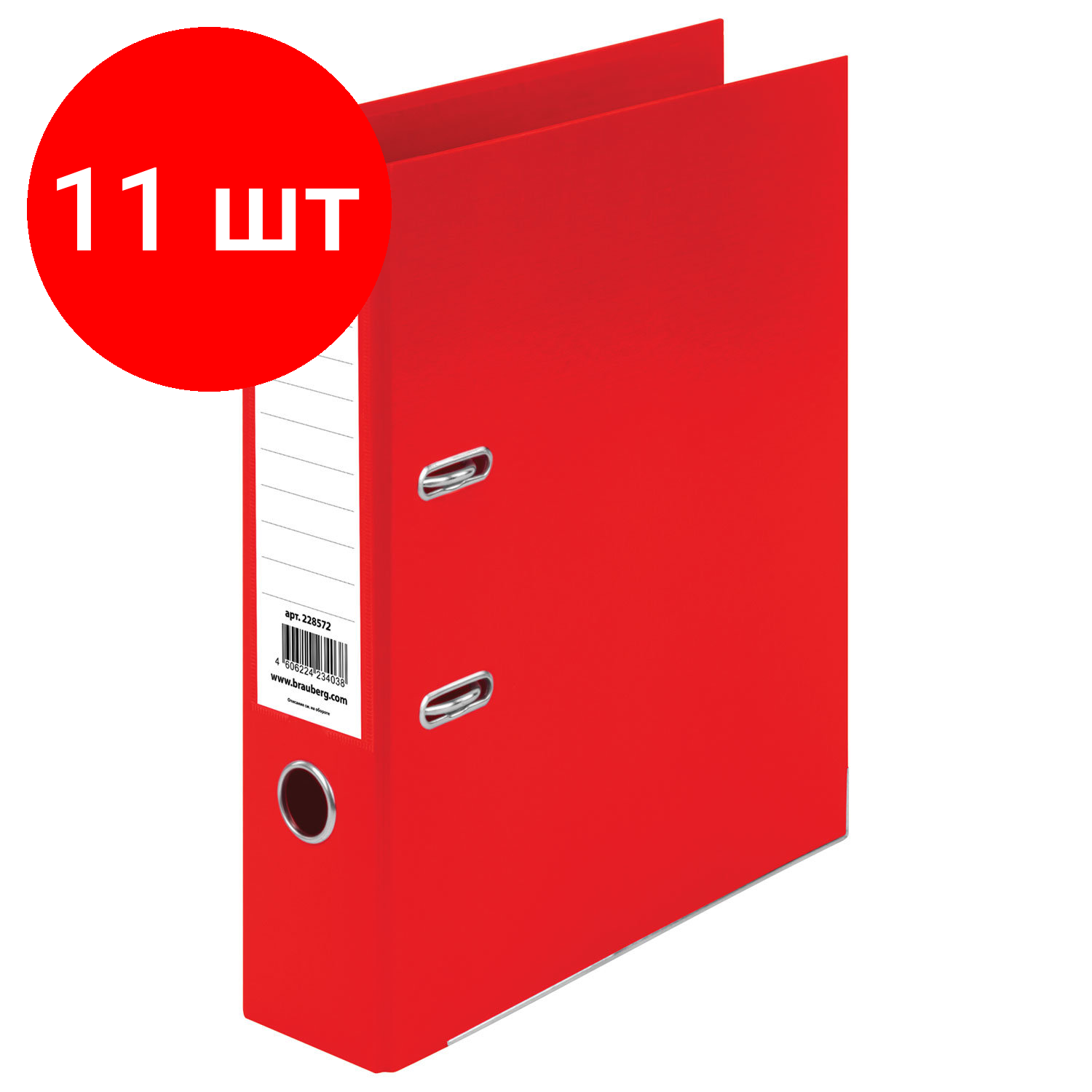 Комплект 11 шт, Папка-регистратор BRAUBERG "EXTRA", 75 мм, красная, двустороннее покрытие пластик, металлический уголок, 228572