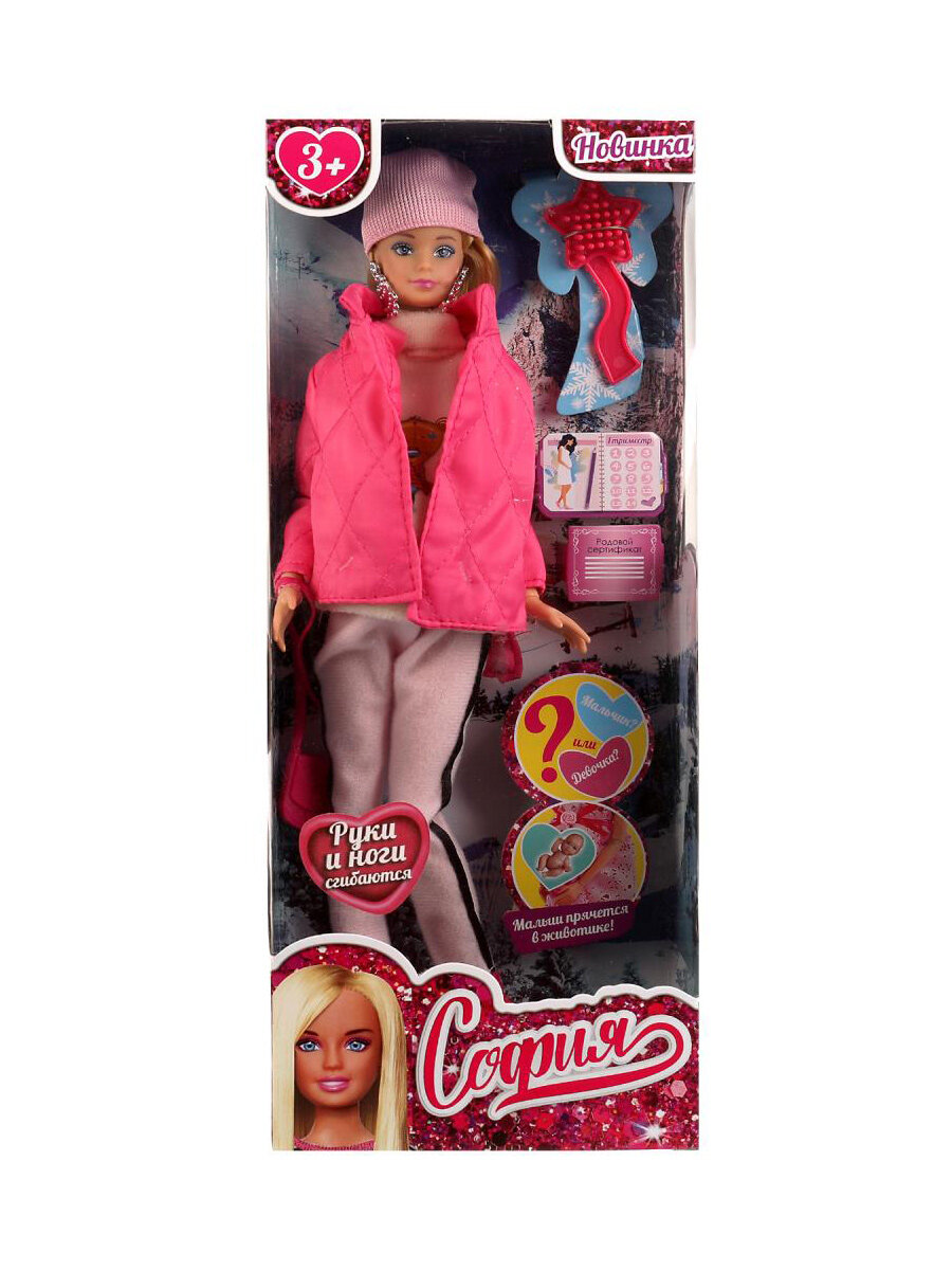 Карапуз Кукла 29 см София беременная в розовой куртке с аксессуарами 66001В1-W5-S-ВВ с 3 лет