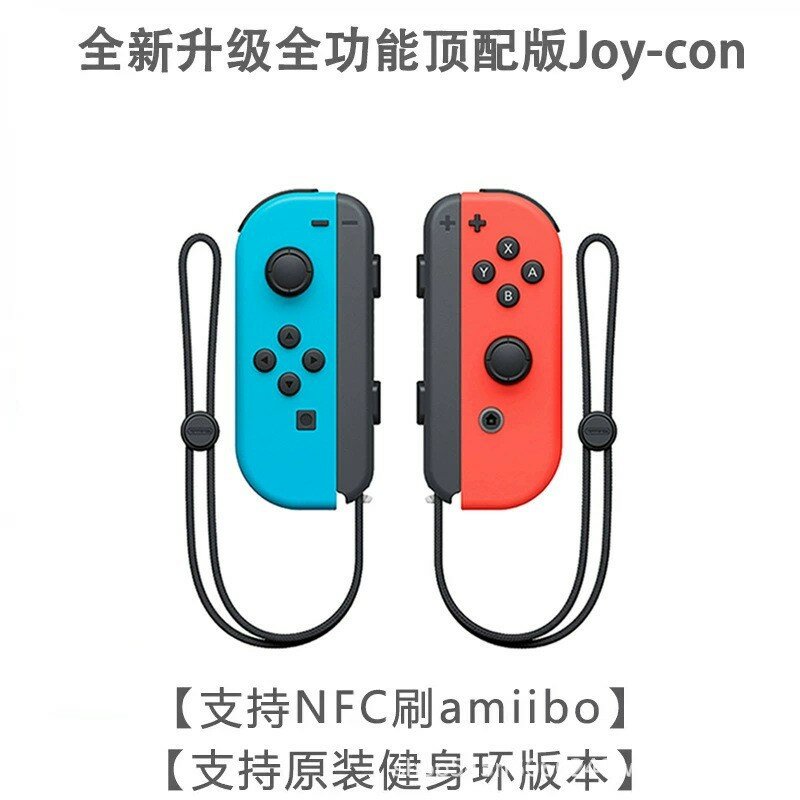 Беспроводной контроллер Joy-Con для Nintendo Switch с вибрацией и дизайном Сине-красный