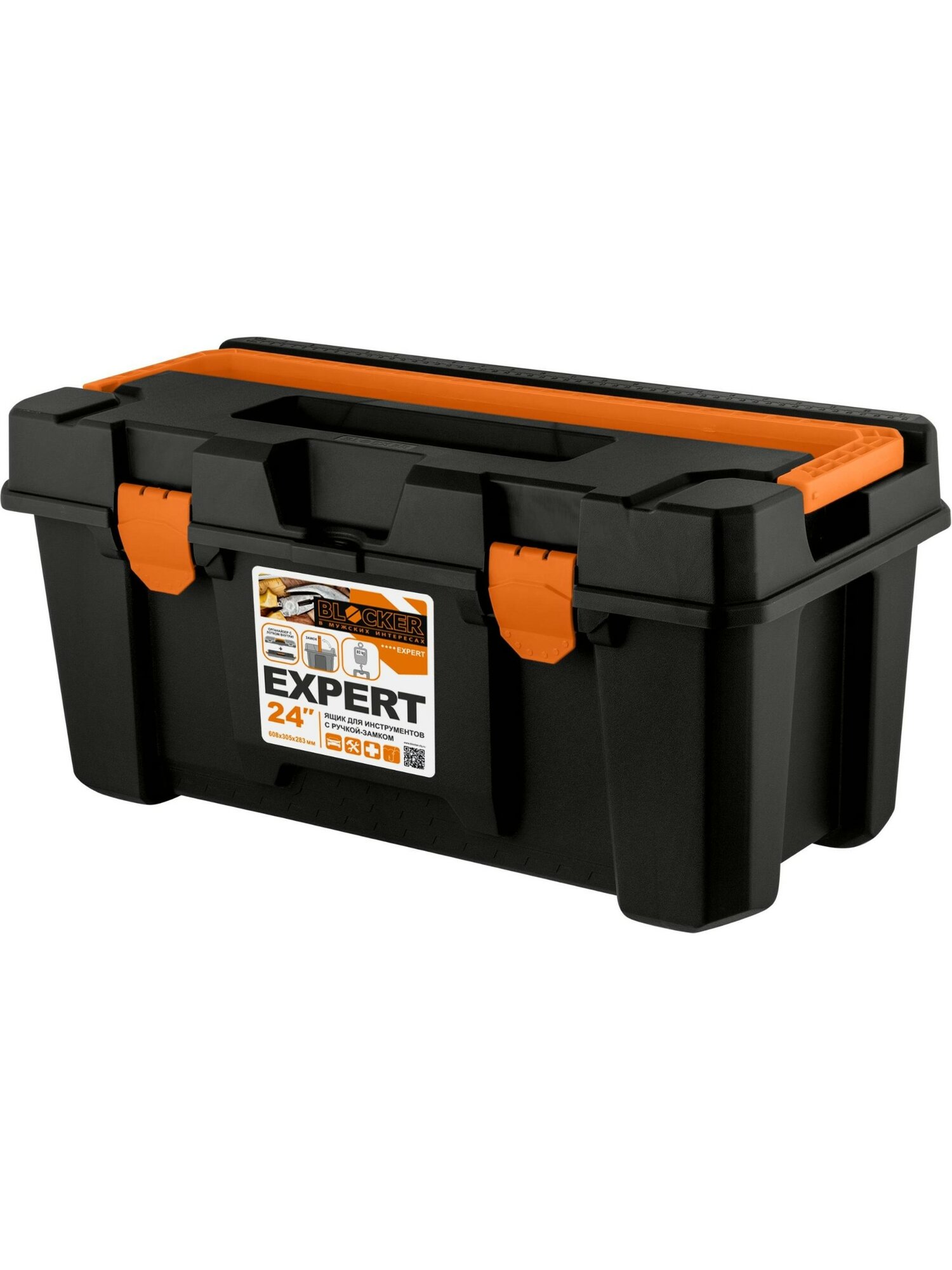 Ящик для инструментов Blocker Expert 24 дюйма, пластиковый кейс с ручкой-замком, черный с оранжевым, BR393810028