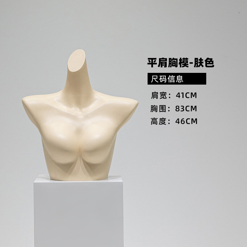 Манекен для нижнего белья в магазине одежды, мужской и женский, полутело, бюстгальтеры, трусики, витринный манекен, реквизит, полный рост