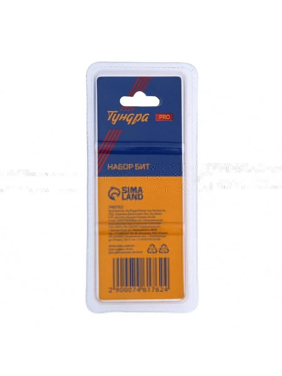 Двухсторонняя бита с магнитным фиксатором