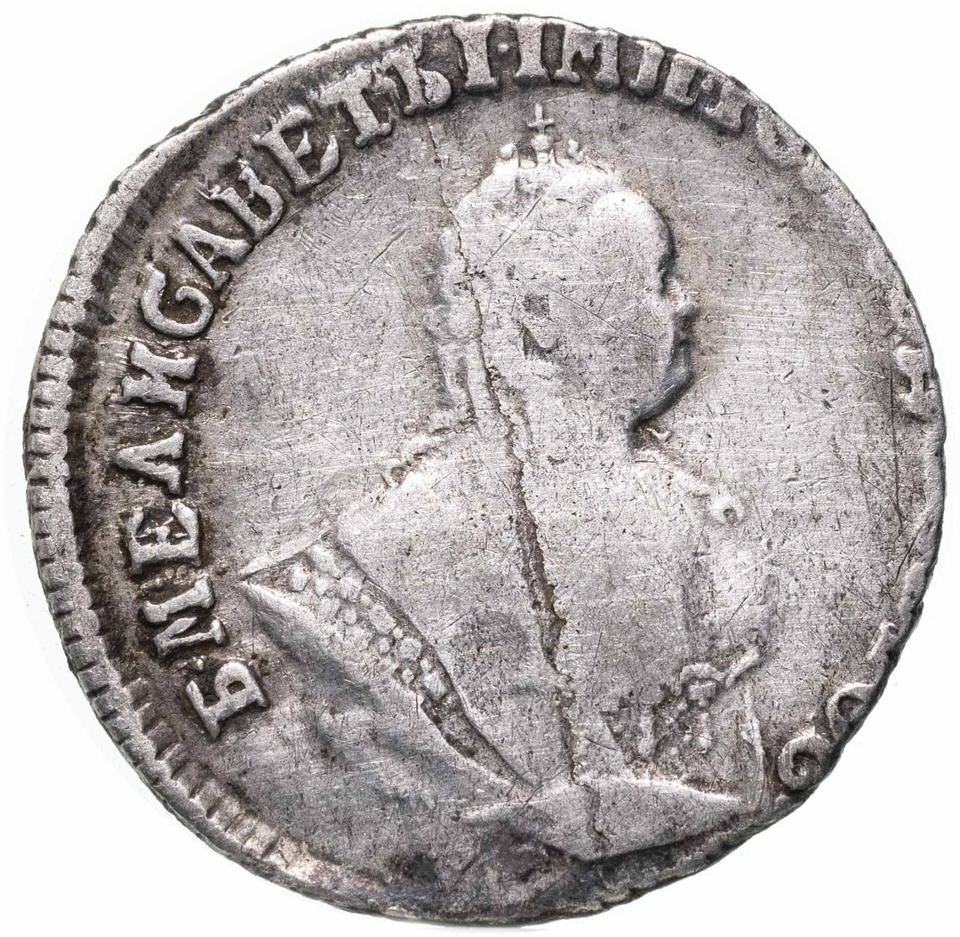 Гривенник 1749, Серебро 802, в сохранности F-VF