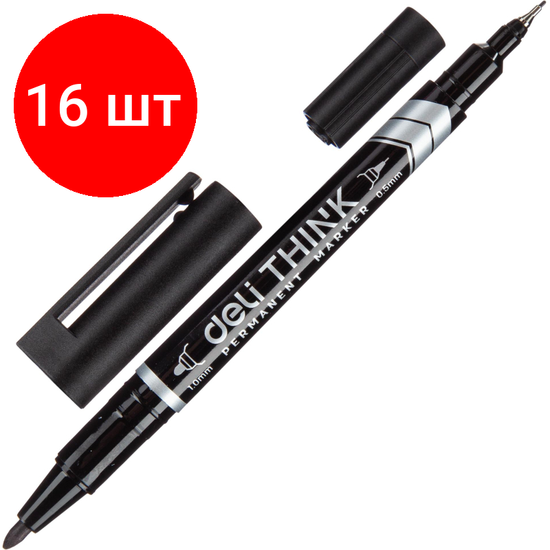Комплект 16 штук, Маркер перманентный двусторонний Deli Think 0.5/1 мм черный EU211-BK