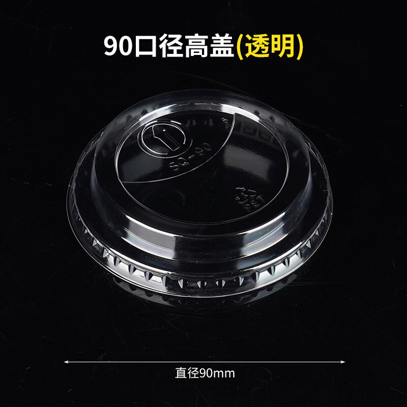 90-калиберный утолщенный одноразовый стакан для молочного чая с крышкой, с возможностью нанесения логотипа, для холодных и горячих напитков, с плоским дном, литьевой матовый стакан