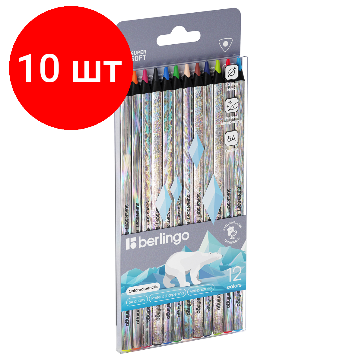Комплект 10 шт, Карандаши цветные Berlingo "SuperSoft. Starlight", 12цв, трехгран, черное дерево, лазерная пленка, заточен, европодвес