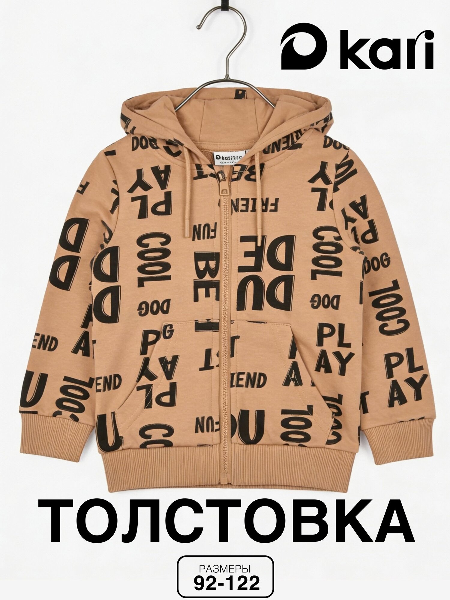 Толстовка Весна-лето 2026