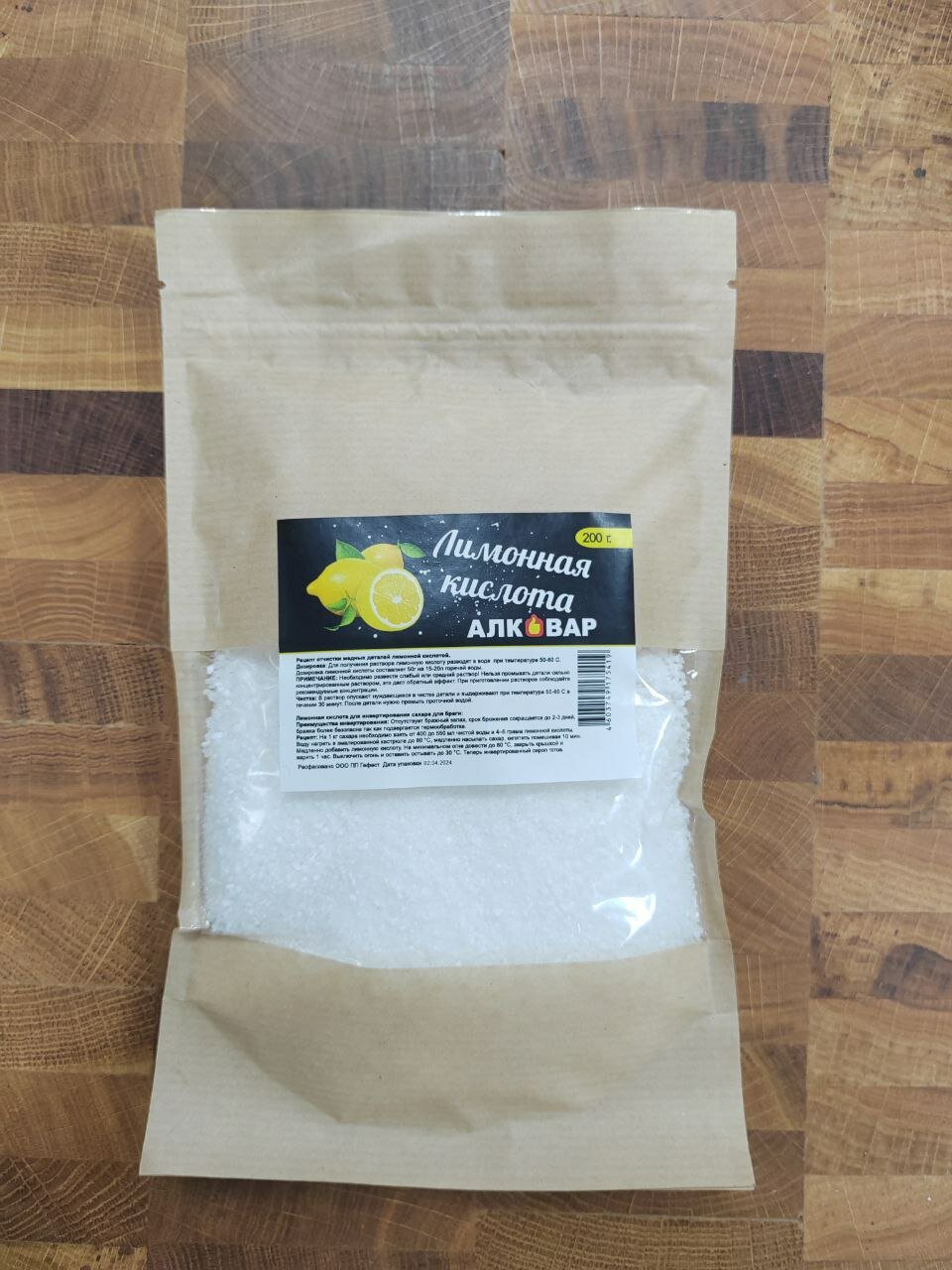 Лимонная кислота алковар, для инвертирования сахара, 200 гр, 1 шт.