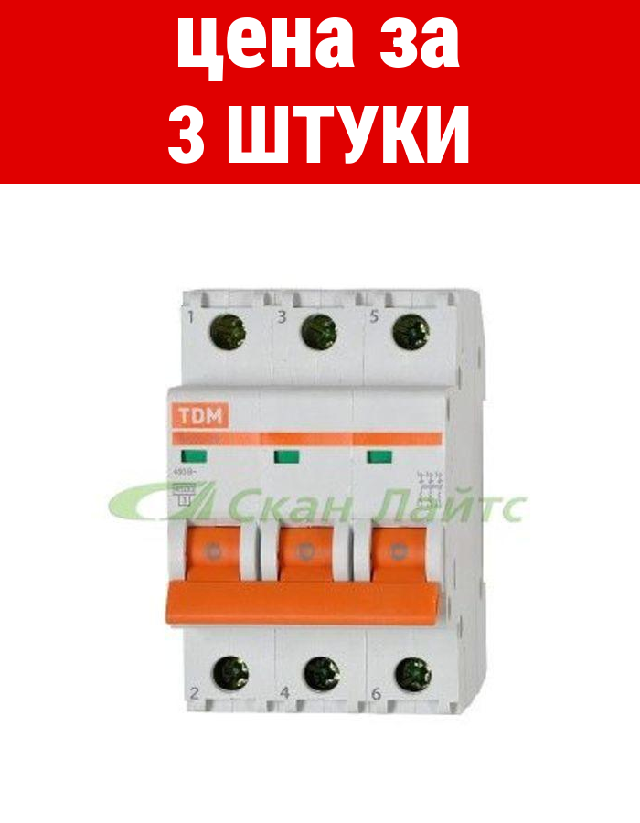 Комплект 3 шт, выключатель автомат 3Р 10А ВА47-29 С TDM