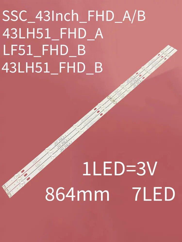 Светодиодная полоска подсветки для 43LH513V 43LH590V