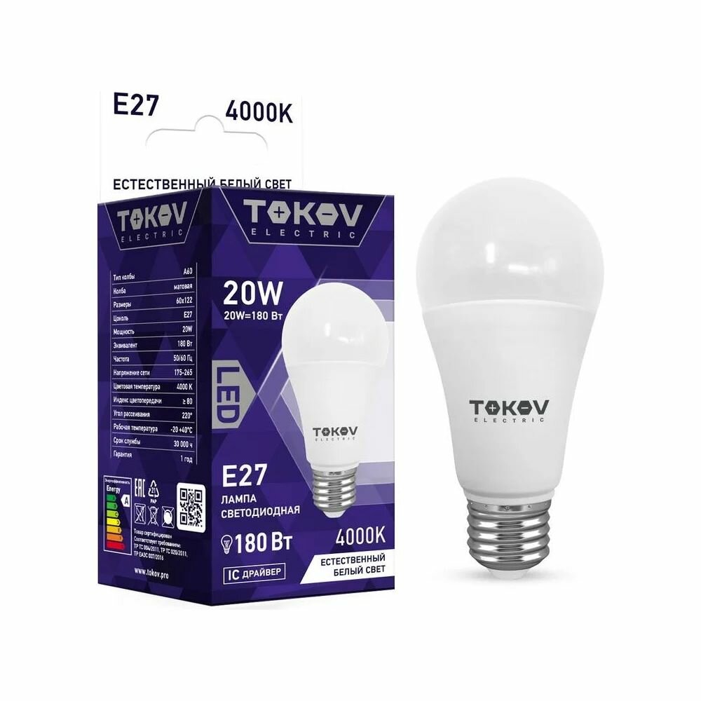 Светодиодная лампа TOKOV ELECTRIC 20Вт А60 4000К Е27 176-264В TKE-A60-E27-20-4K