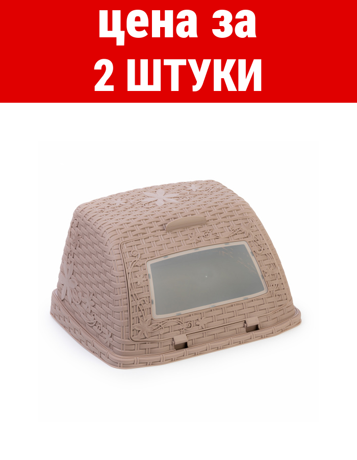 Комплект 2 шт, хлебница плетенка СВ. Коричневый 325*260*190 альтернатива