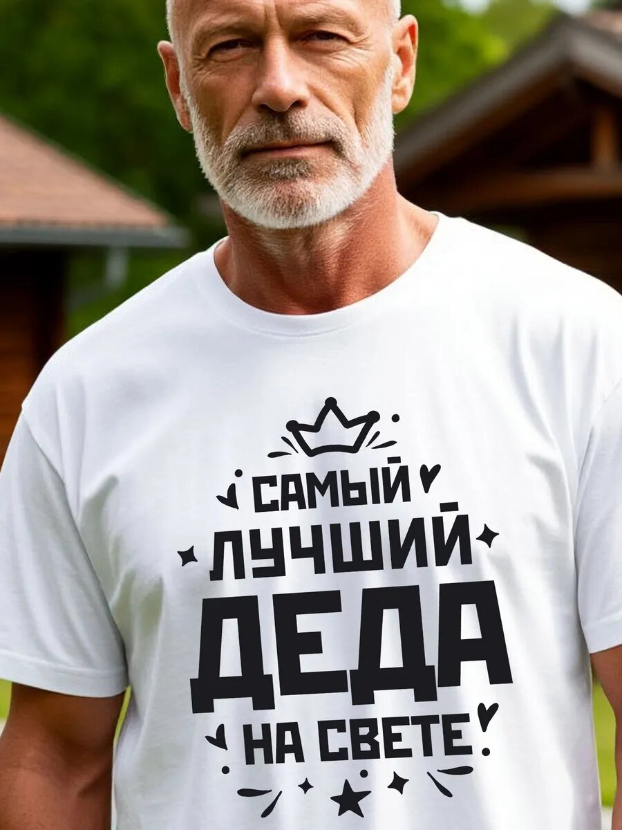 Футболка спортивная