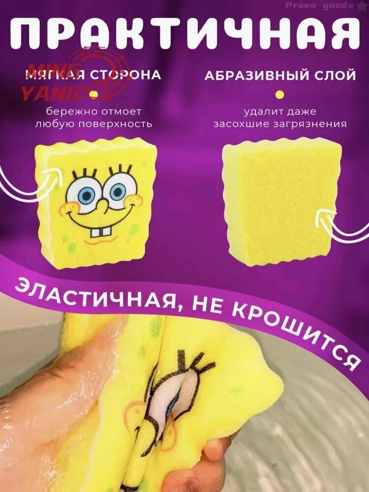 Губка, 3 шт. — фото 1