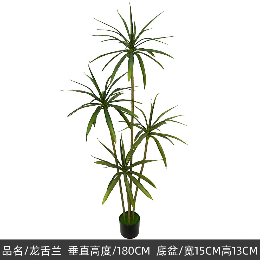 Большое искусственное растение драцена в горшке для домашнего декора, напольное растение "Лезвие дракона" для гостиной, искусственное растение в горшке