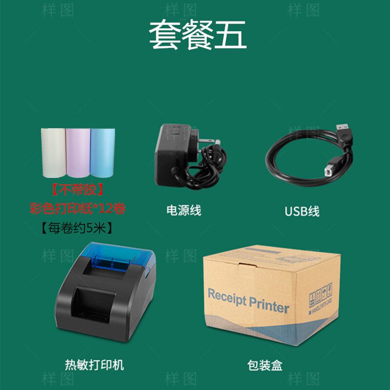 Автоматический принтер для выноса Xunchen JD, Bluetooth, голосовое заказывание, чеки, маленькие билеты, Meituan, Baidu, Ele.me