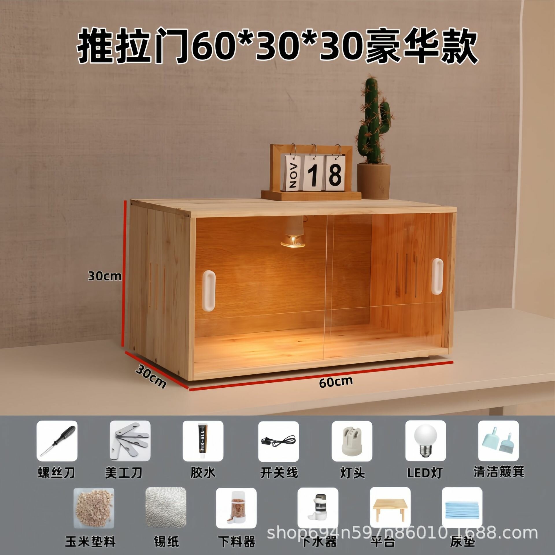 Инкубатор для перепелов, клетка для цыплят, домик для выведения, полный набор, инкубатор для перепелов с постоянной температурой