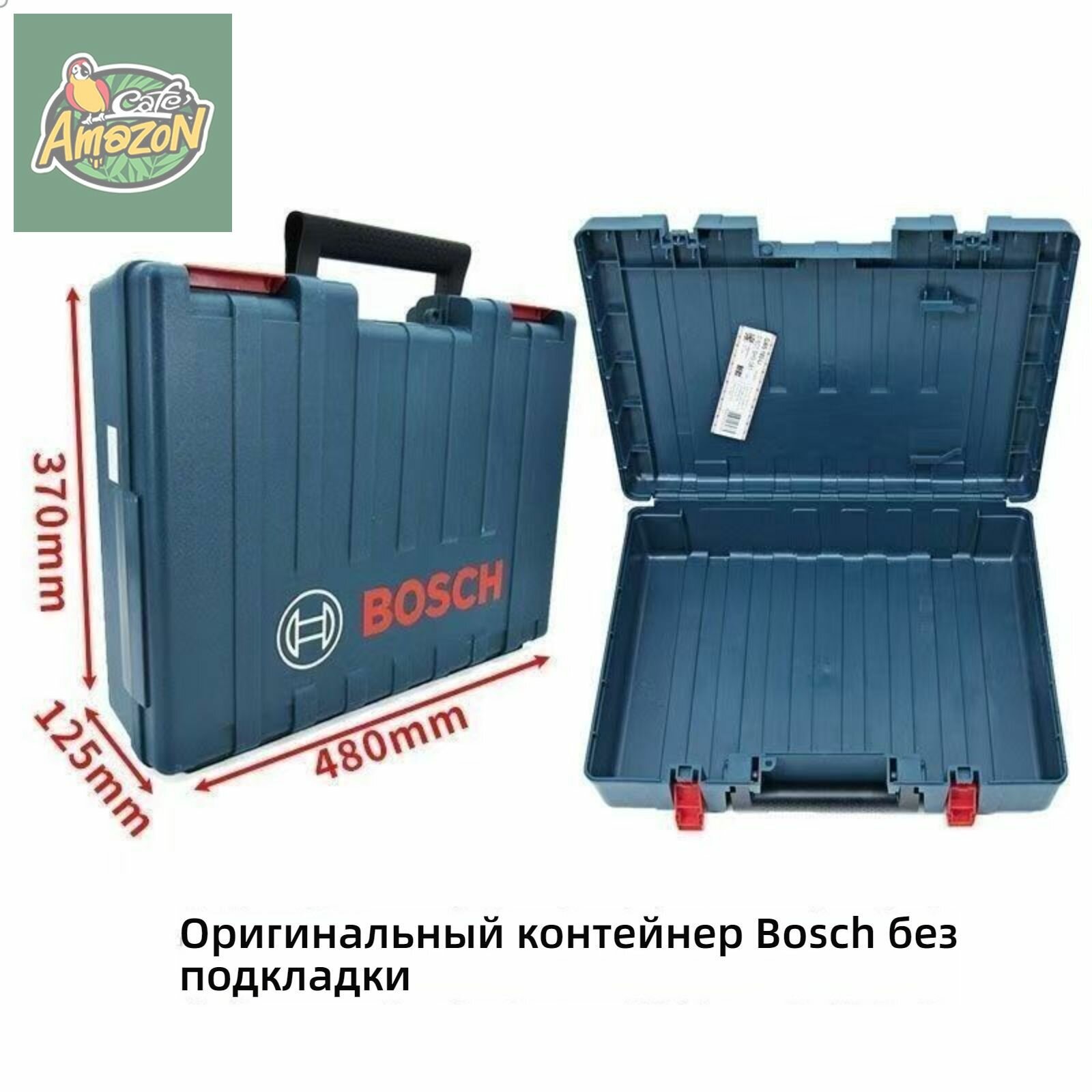 Ящик для инструментов х 12.5 см