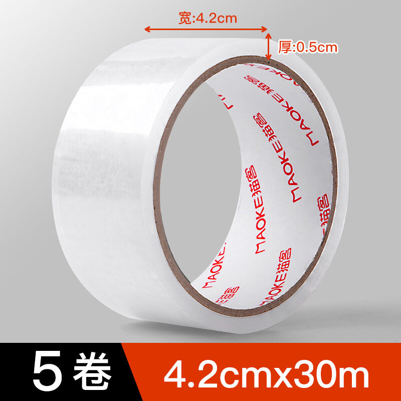 Прозрачный скотч в большом рулоне для упаковки и запечатывания, широкий скотч для экспресс-доставки и упаковки, предупредительная упаковочная лента Taobao.