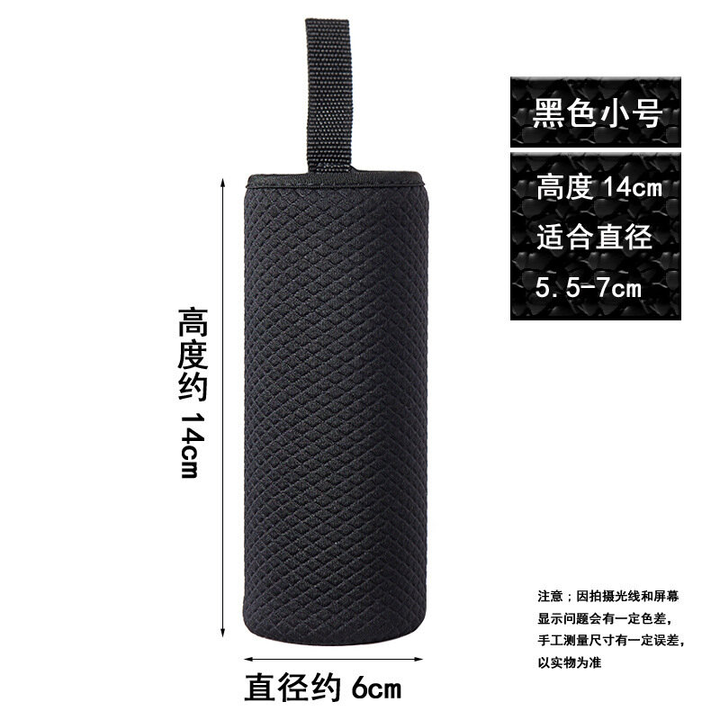 Универсальный изолированный чехол для стаканов, защитный чехол для стеклянных стаканов, изолированных бутылок, противоскользящий, противоударный, термостойкий, портативный для прогулок